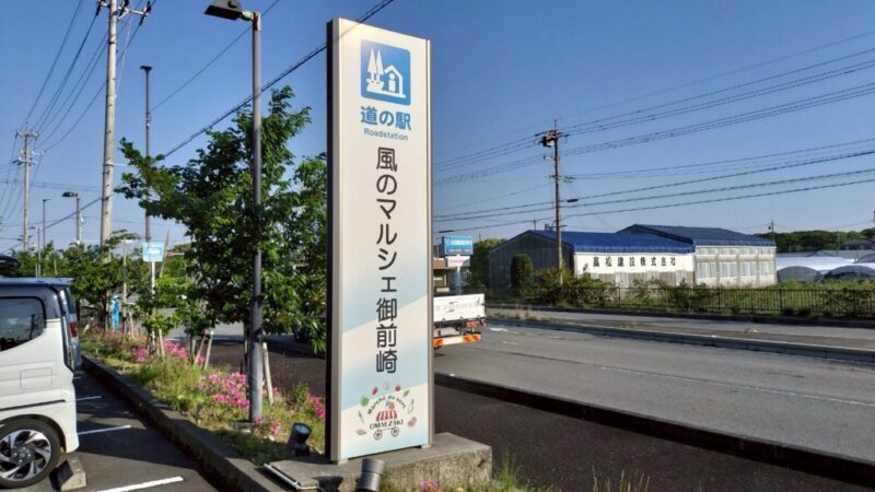 美味・絶景・爆風！！静岡 / 御前崎バイクライド！！ | BBG